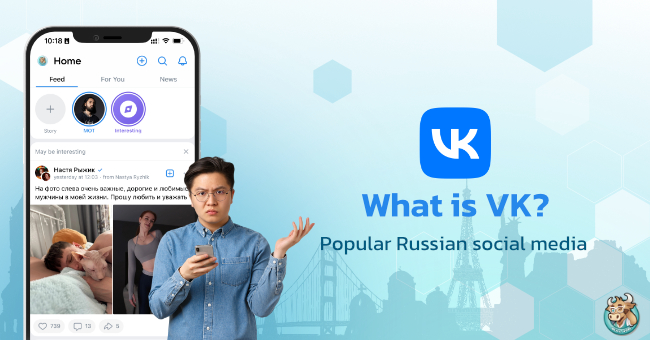 What Is VK Why Is It Popular BullVPN Blog What Is VK Why Is It Popular BullVPN Blog